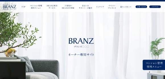 ブランド｜≪公式≫ブランズタワー大崎｜品川区 新築分譲マンション｜東急不動産の住まい[BRANZ（ブランズ）]