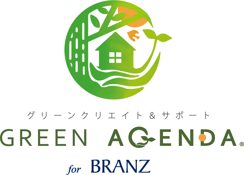 GREEN AGENDA「アジェンダ」からはじまる、未来へつなぐ緑の価値。